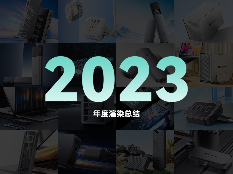 2023总结_外比巴卜2-站酷ZCOOL