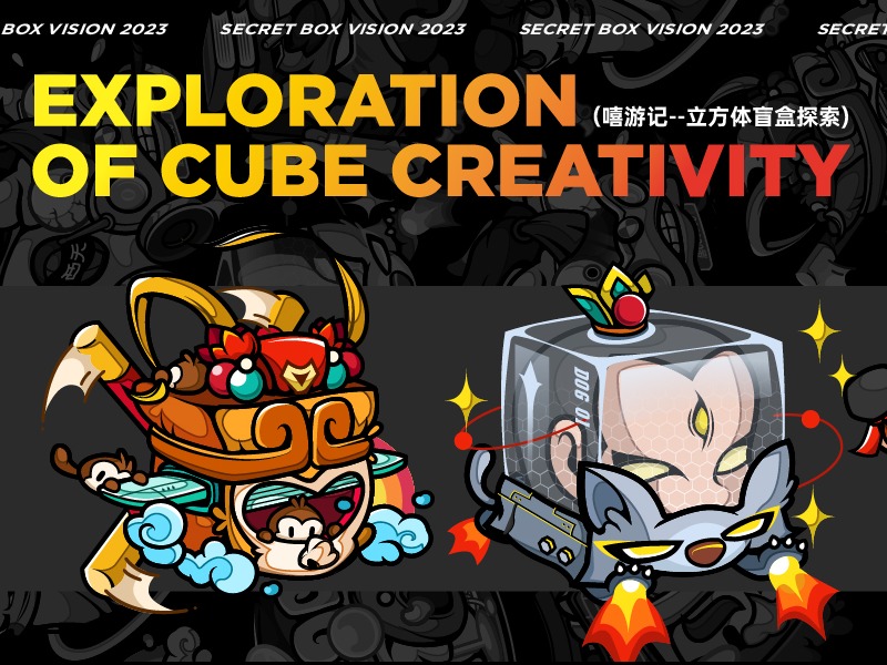 嘻游记--西游记IP插画文创，潮流图案，文创产品设计_小健JIAN-站酷ZCOOL