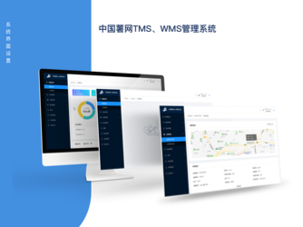 WMS、TMS后台界面展示_zhuying9328-站酷ZCOOL