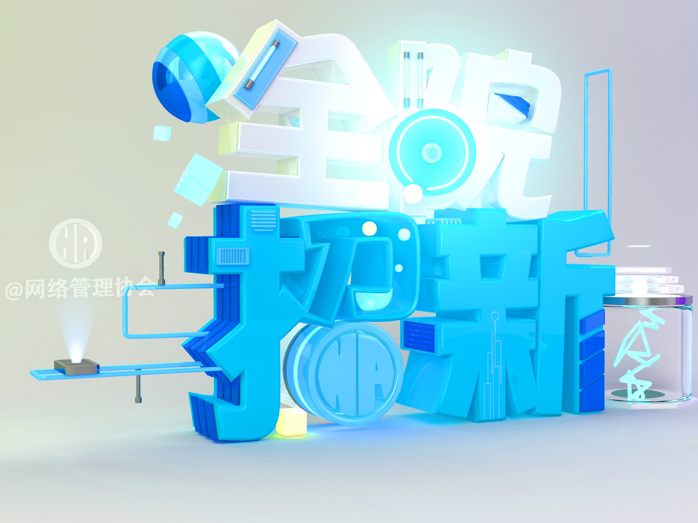 2016年_三维练习_N2C总部-站酷ZCOOL