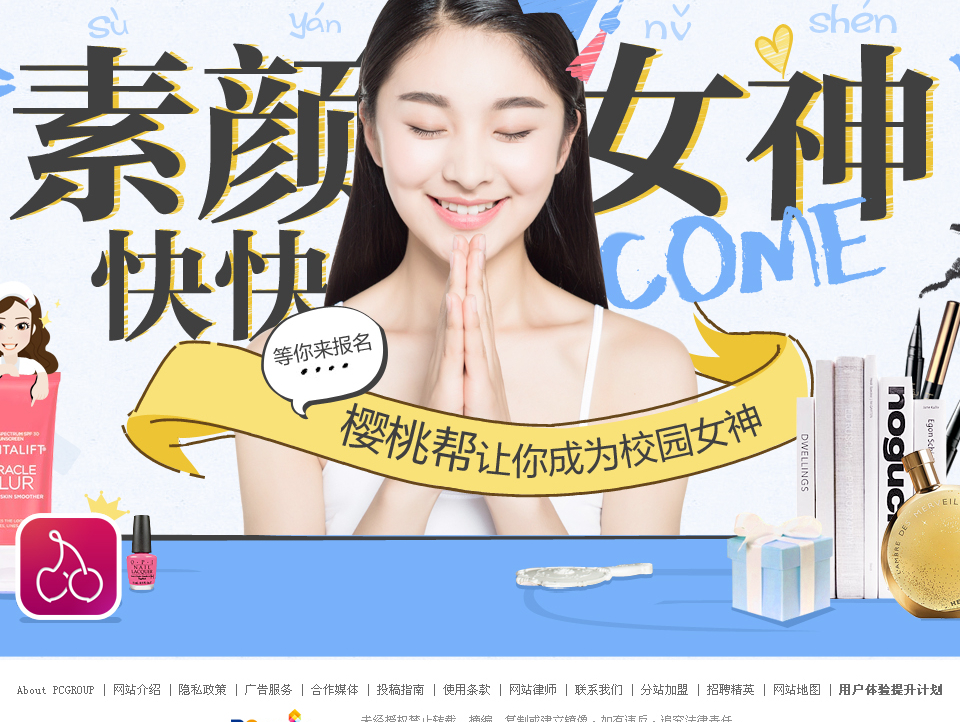 素颜校园女神_wguaw-站酷ZCOOL