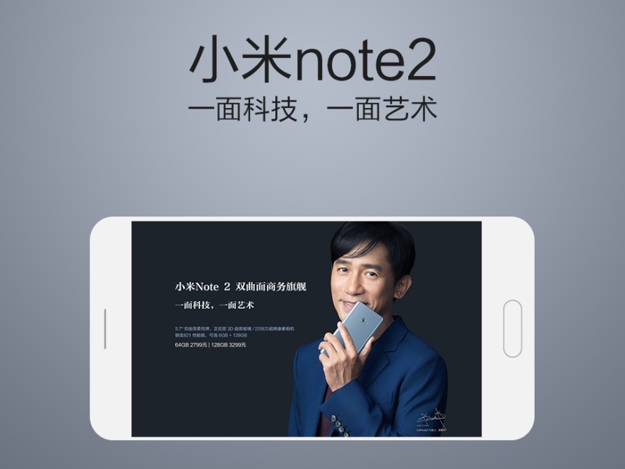 小米note2 H5_井犬哈士奇-站酷ZCOOL