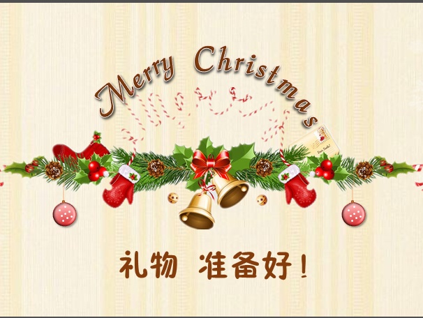 彩色圣诞节动态贺卡_TT_wyt-站酷ZCOOL