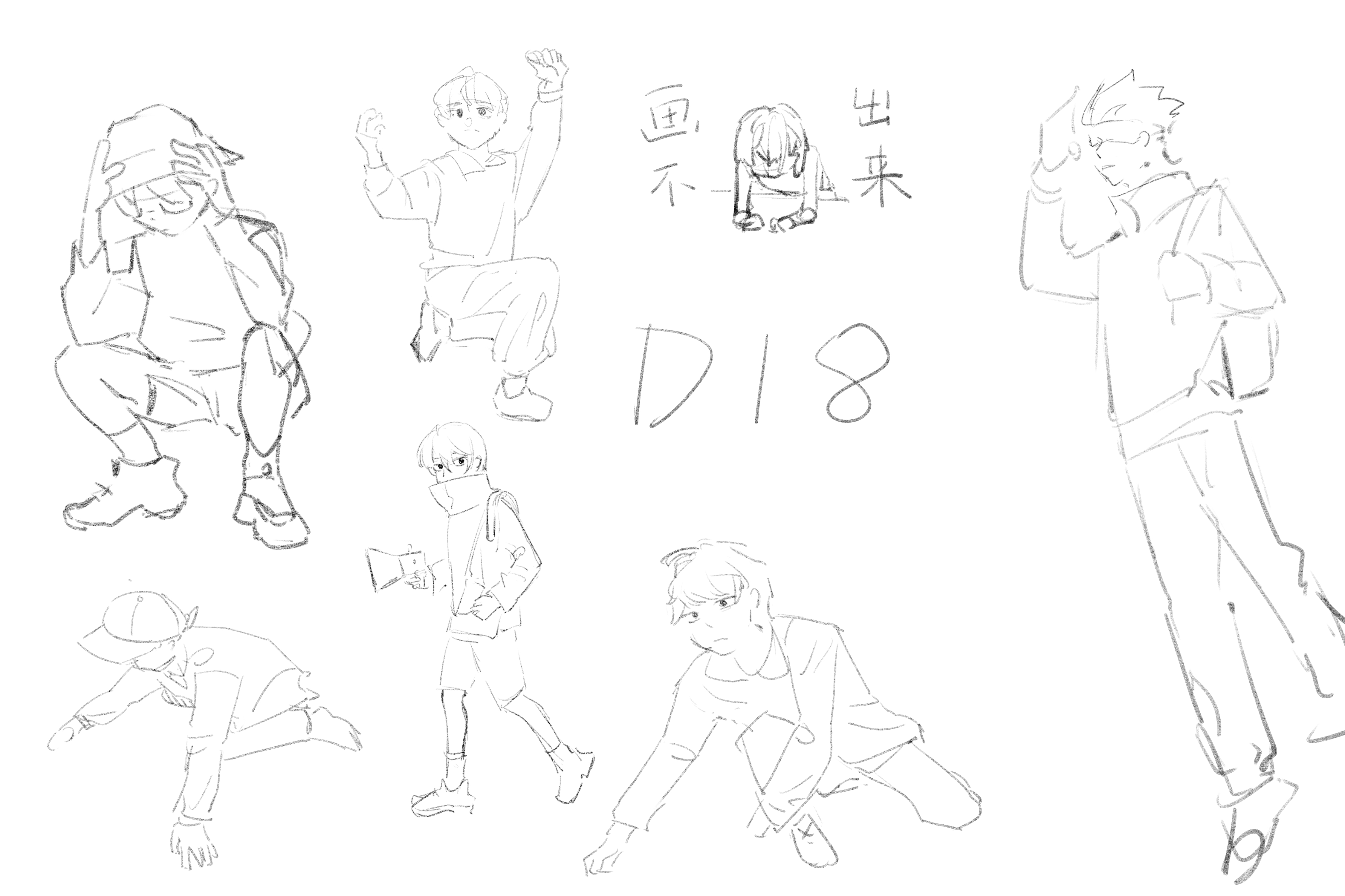 速写打卡day18_Z306789230-站酷ZCOOL