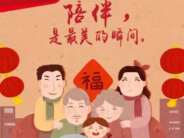 北汽坤宝大年H5设计_linda妞-站酷ZCOOL