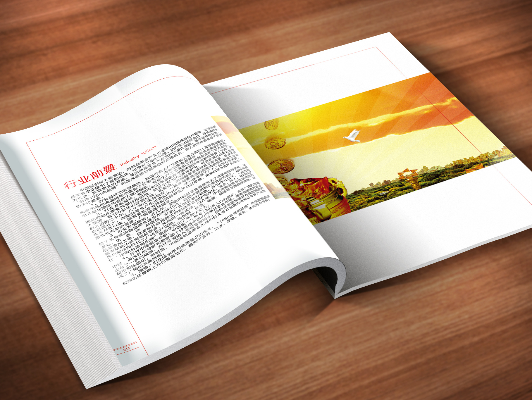 折页 DM单 画册03_rongli0607-站酷ZCOOL