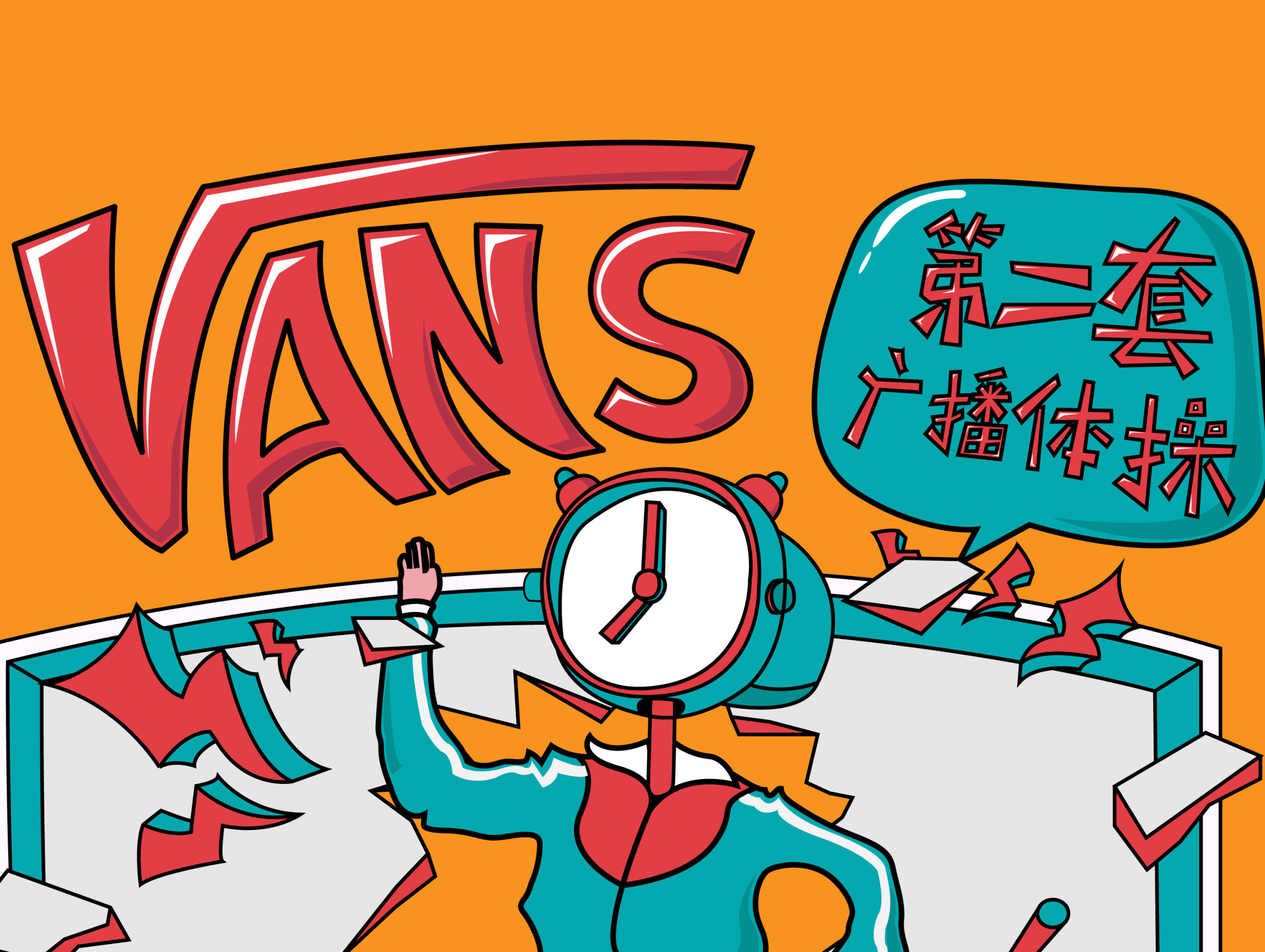 VANS插画_zozo94w-站酷ZCOOL