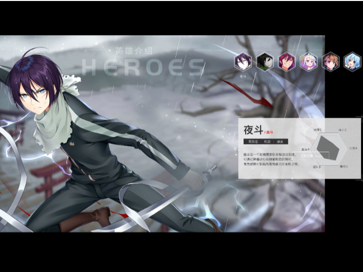 300英雄自走棋官网二次改版_轻风飘雪-站酷ZCOOL