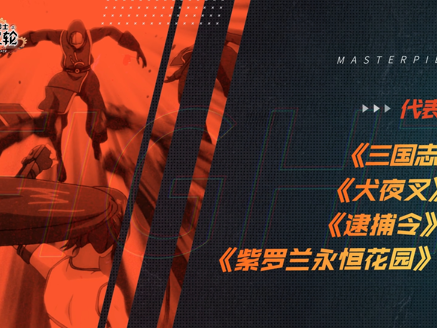 DNF_素材网站_图片免费下载-ZCOOL站酷