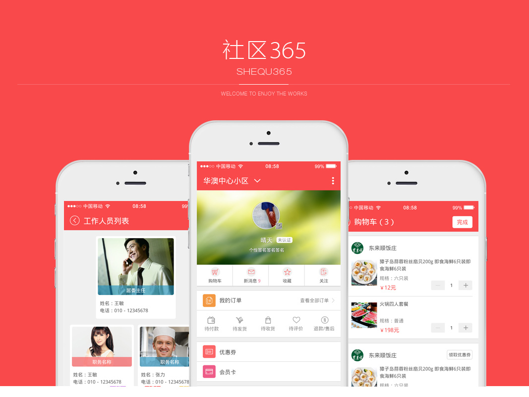 365_im咕咕咕咕咕-站酷ZCOOL