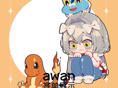 202008231181-宝可梦Q版__awan_-站酷ZCOOL