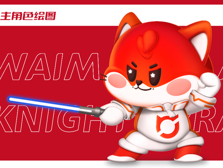 WAIMAO侠IP形象设计 ｜企业IP设计_ikagustd-站酷ZCOOL