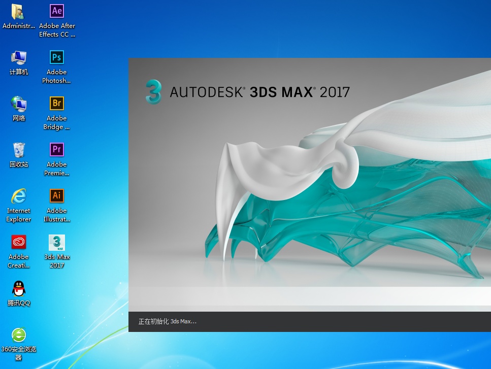3D max2017最新版激活步骤视频【陈平Yichen】_陈平CP-站酷ZCOOL