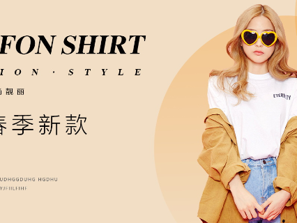 服装banner_SuperCzk-站酷ZCOOL