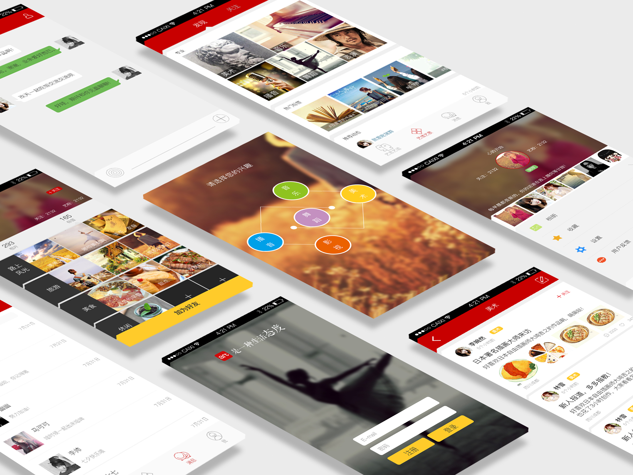 《ART》APP设计_植物猎手-站酷ZCOOL