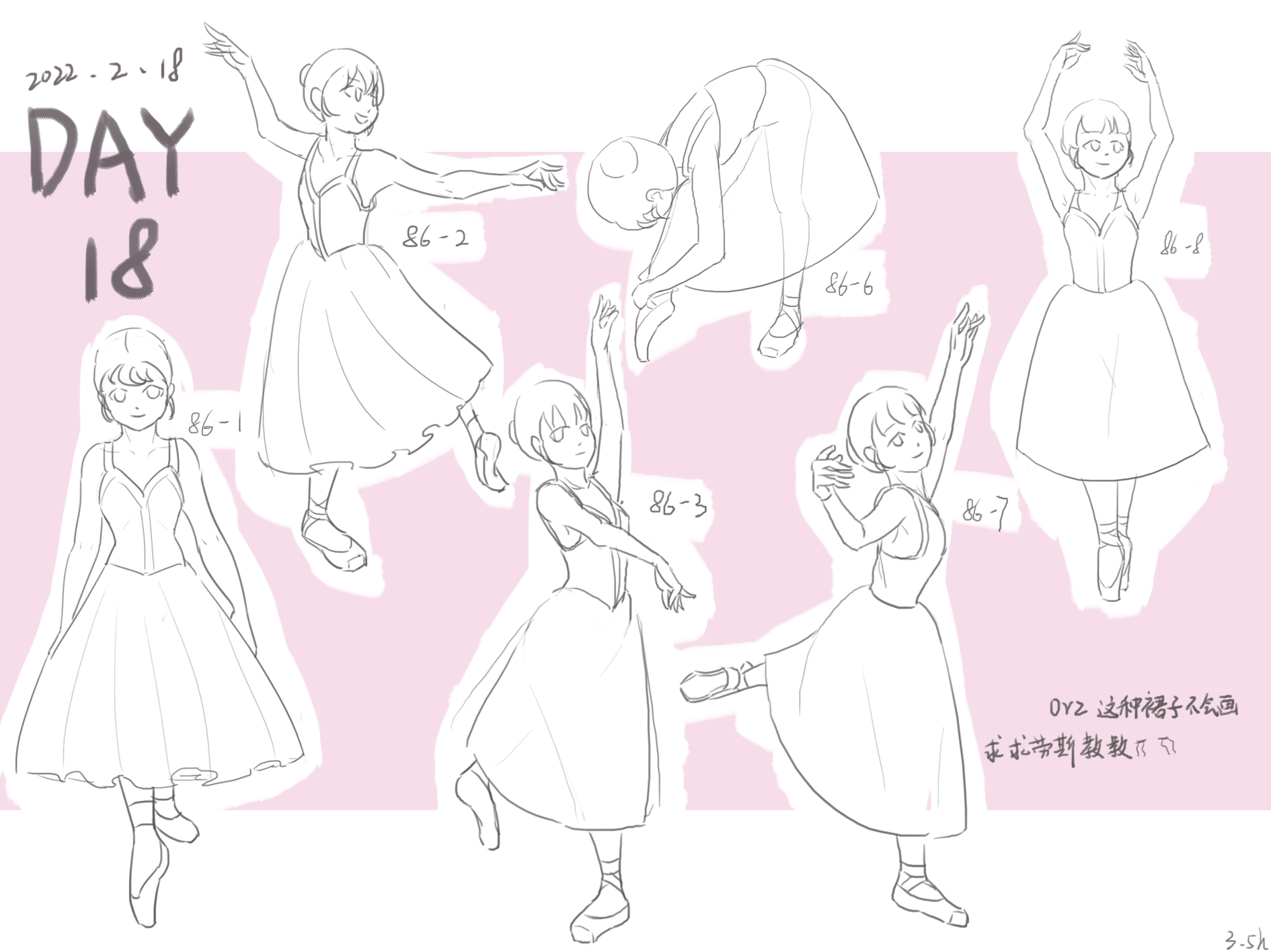 速写day18_sell兔-站酷ZCOOL