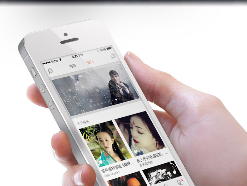 iMusic APP效果图_李茉茉-站酷ZCOOL