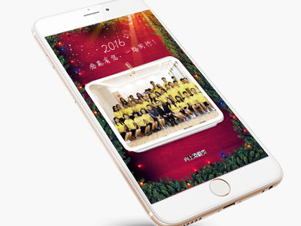 儿童馆2016年末回顾H5制作_木羽水鱼-站酷ZCOOL