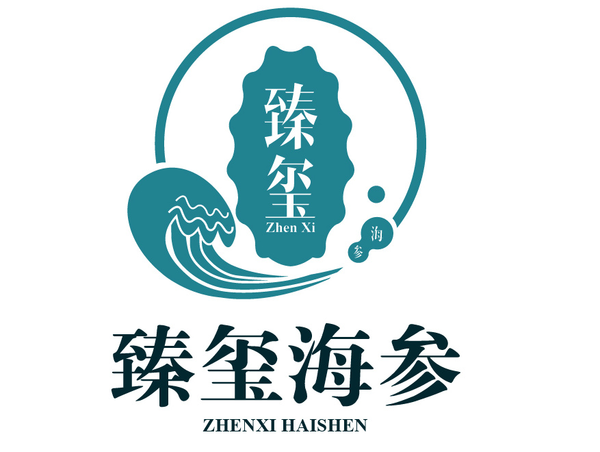 海参品牌：臻玺 logo设计_Carlton_Xu-站酷ZCOOL