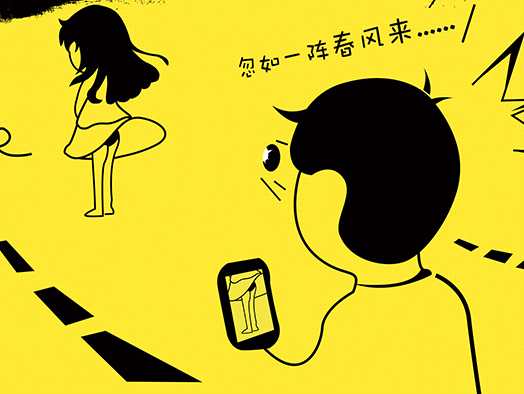 Duang Duang Duang 幸福来的太突然－VC电影系列海报_肆小维-站酷ZCOOL