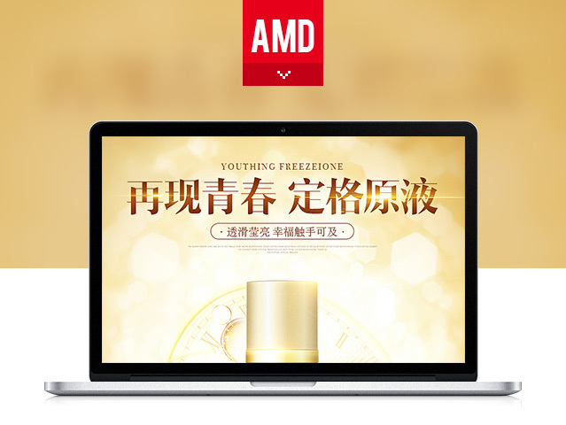 化妆品详情页 淡斑 美白 女性用品 卸妆油 护肤品 指甲油 祛斑 去黑 亮白魔创视觉元放 站酷zcool