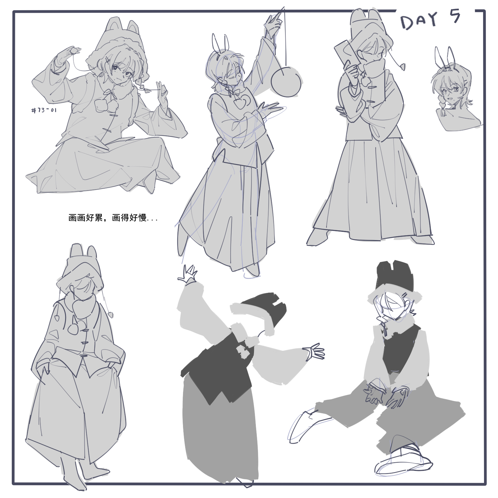 #速写60天挑战赛# day5@速写班长 _吴越同舟-站酷ZCOOL