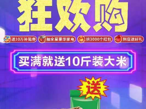 jj_Z242944594-站酷ZCOOL