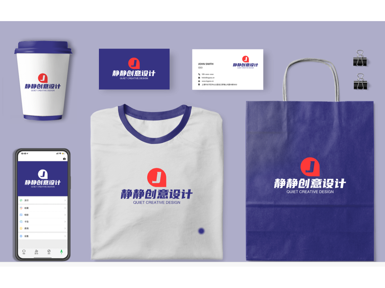 静静创意设计 logo设计_可XMK-站酷ZCOOL