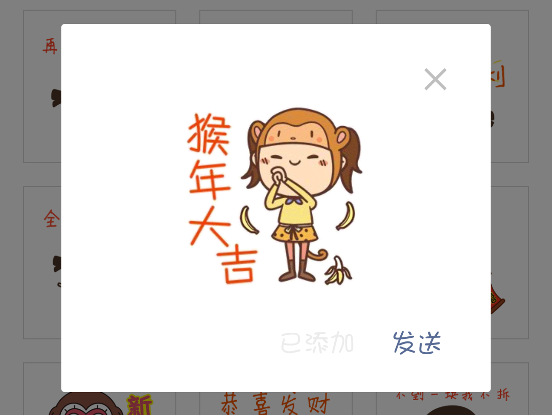 HAPPY NEW YEAR｜猴年大吉_KiKi琦怪-站酷ZCOOL