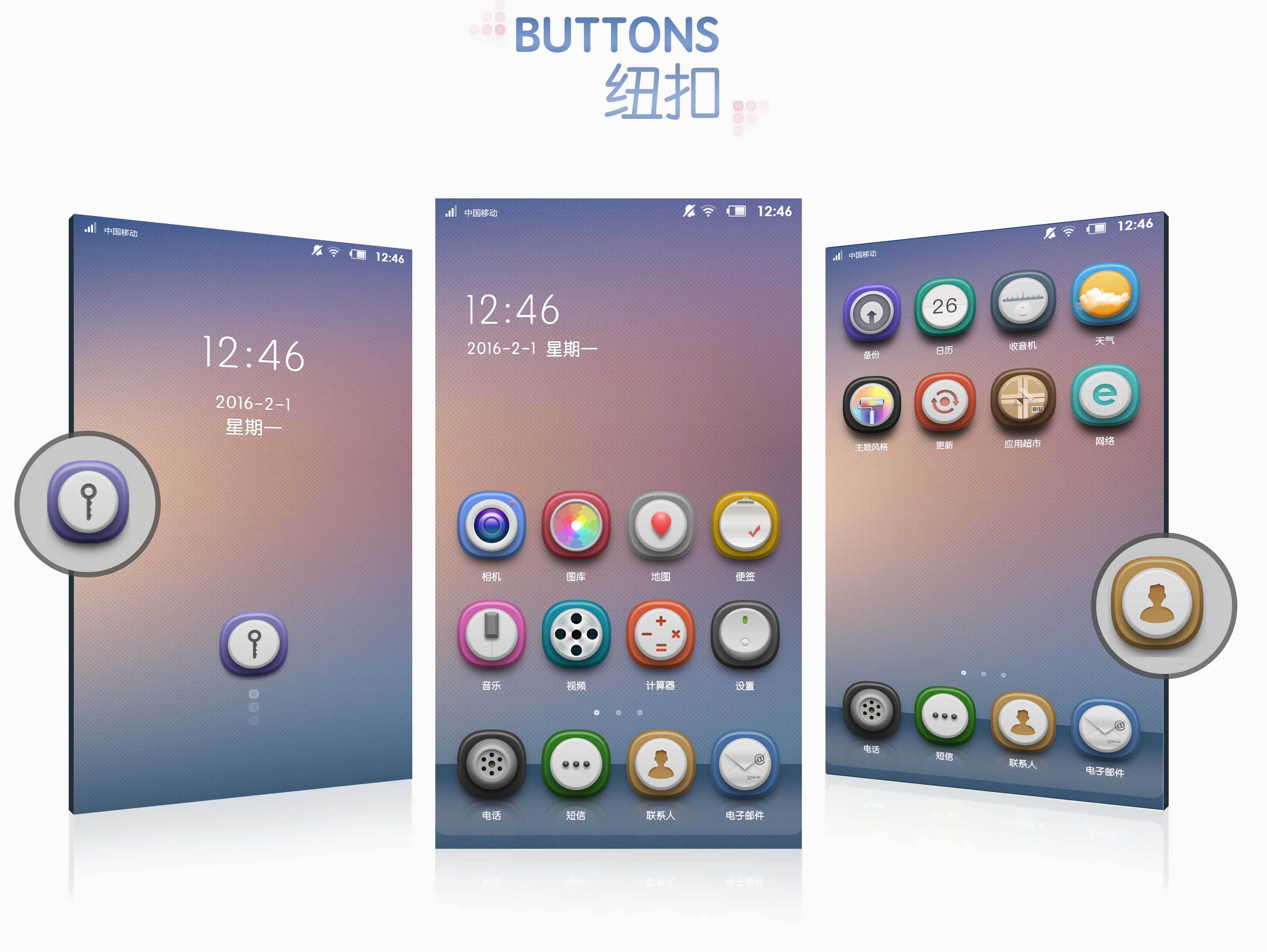 icon-buttons_十头-站酷ZCOOL