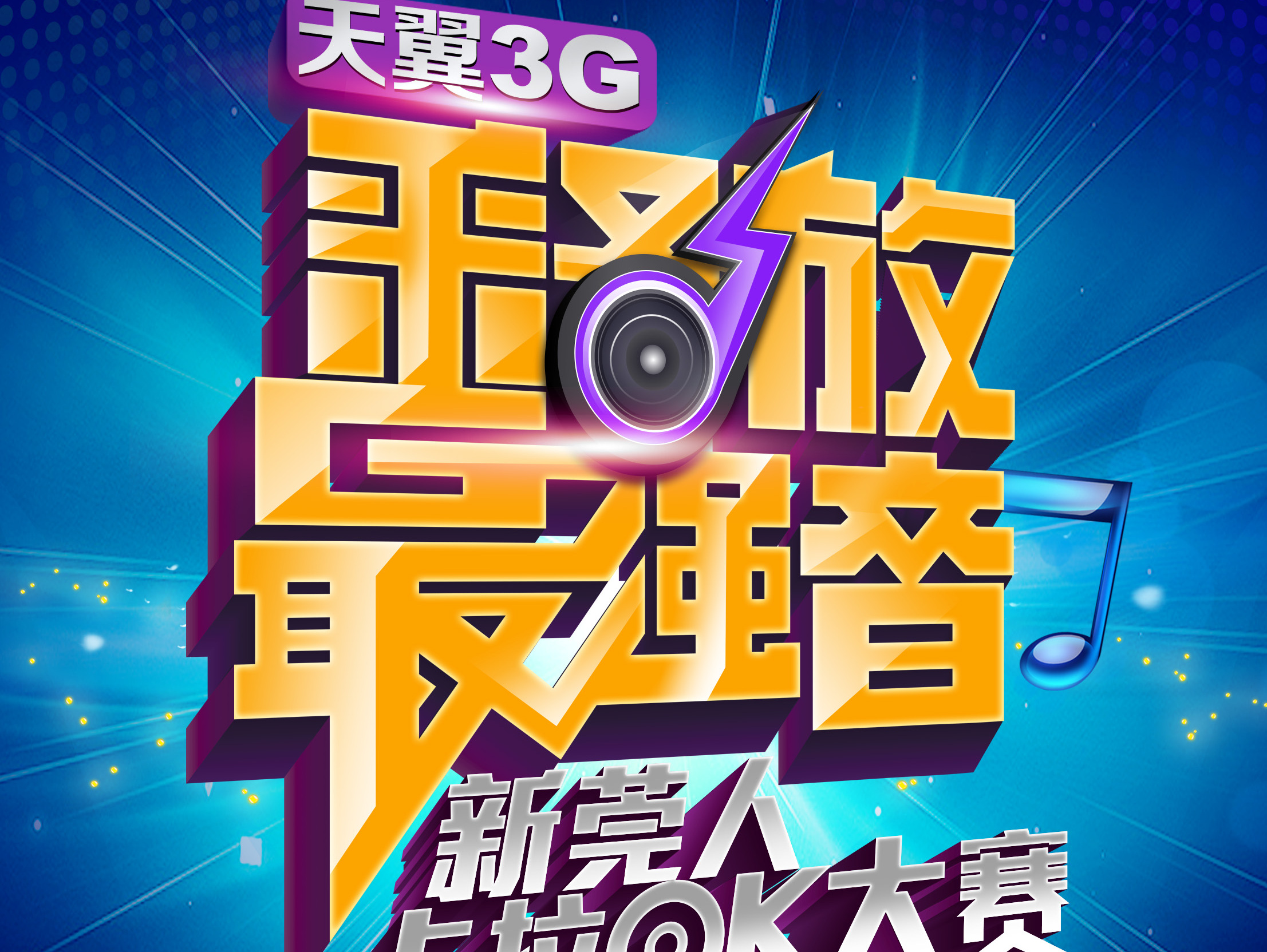 通信类_mooker墨客-站酷ZCOOL