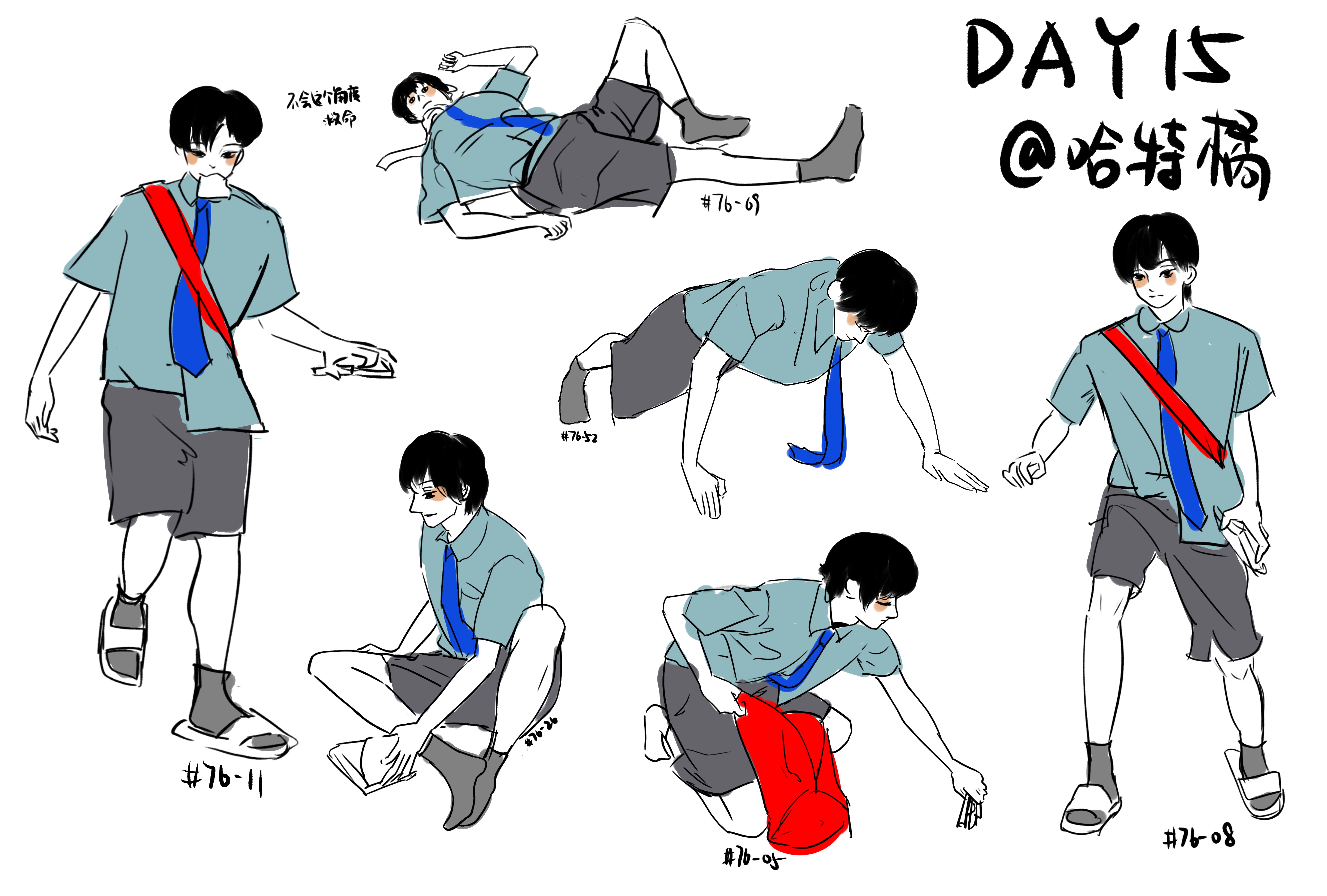 ＃速写60天挑战赛DAY15_岐云-站酷ZCOOL