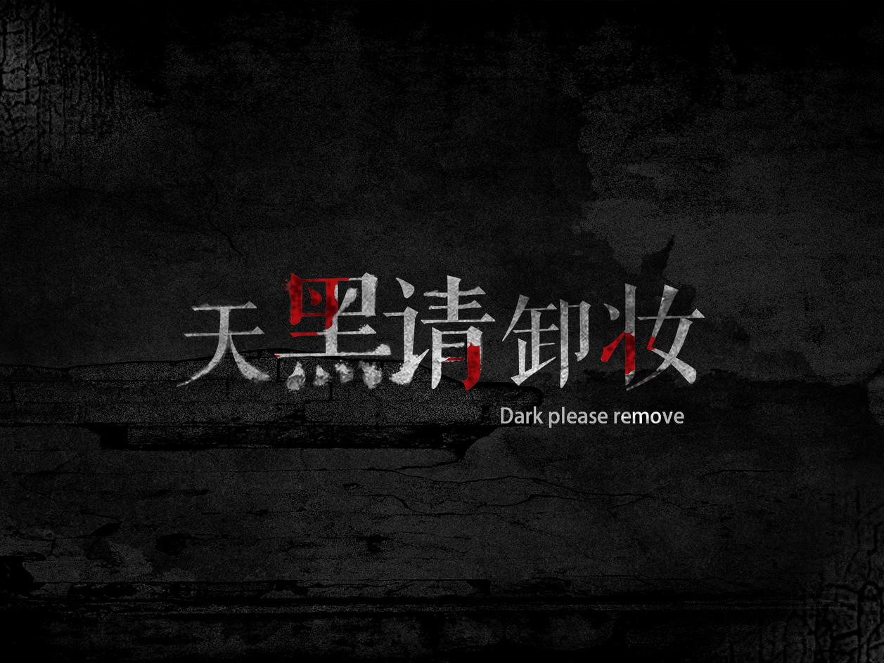 毕业后的第一张_Uyuil_Motion-站酷ZCOOL