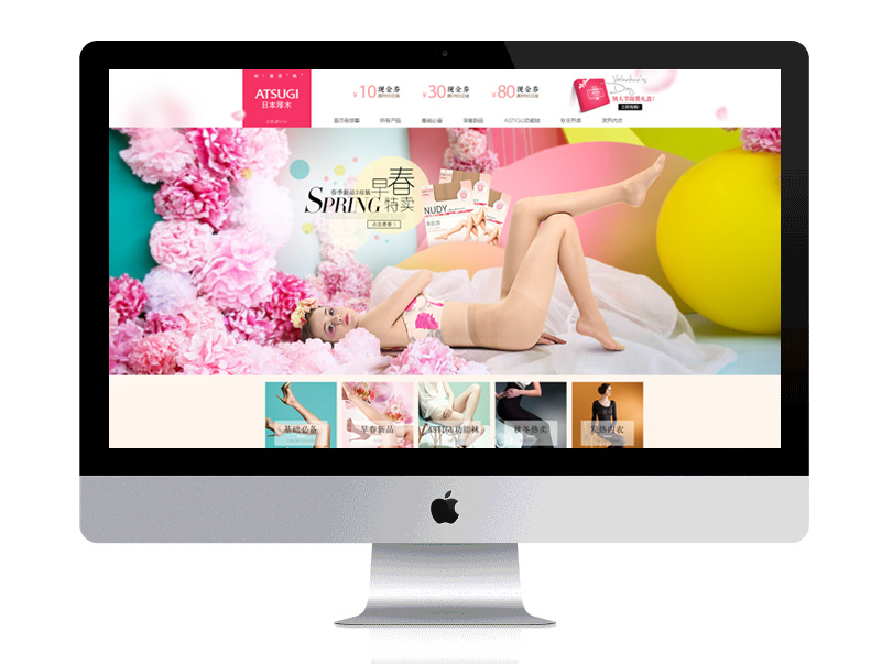 ATSUGI日本厚木丝袜2015春季装修_一窝时光王飘飘-站酷ZCOOL