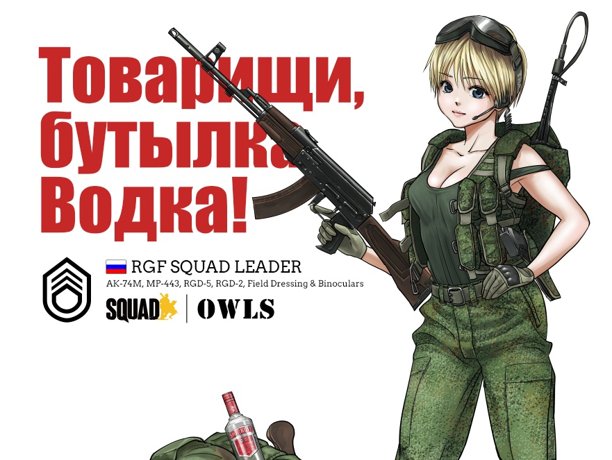 SQUAD 战术小队 毛子少女_Maoke美乃滋-站酷ZCOOL