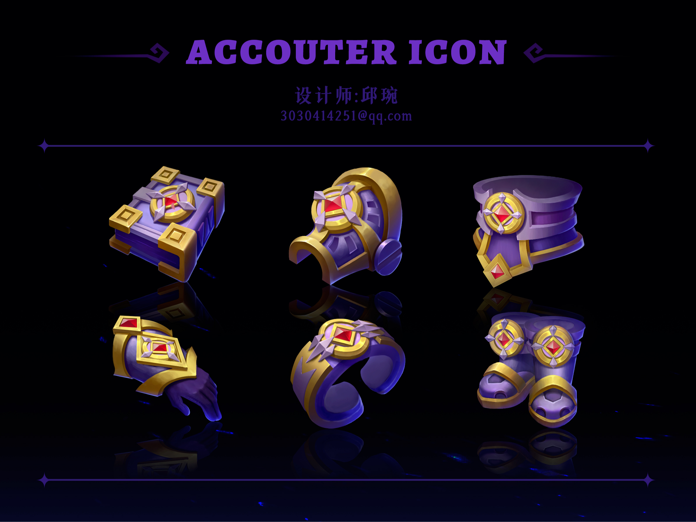 游戏装备图标_素材网站_图片免费下载-ZCOOL站酷