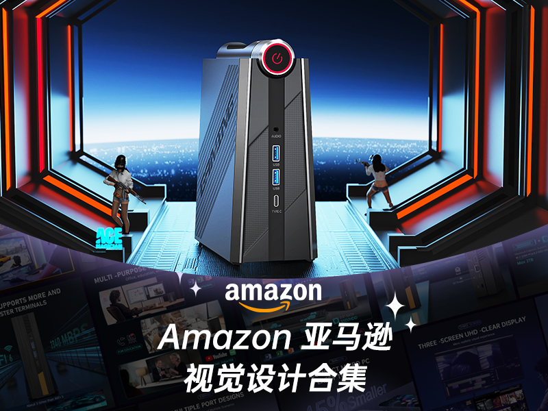 【Amazon-亚马逊视觉作品合集】_青虹-站酷ZCOOL