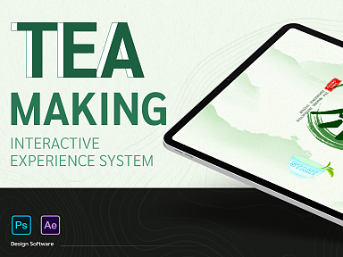 Exhibition Hall Touch Screen - Tea Making_丹羽唯-站酷ZCOOL