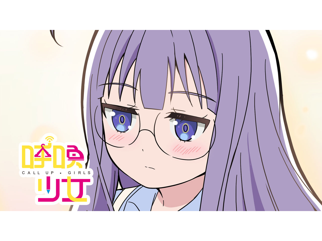 《呼唤少女》正篇48 偶遇_天萌台-站酷ZCOOL