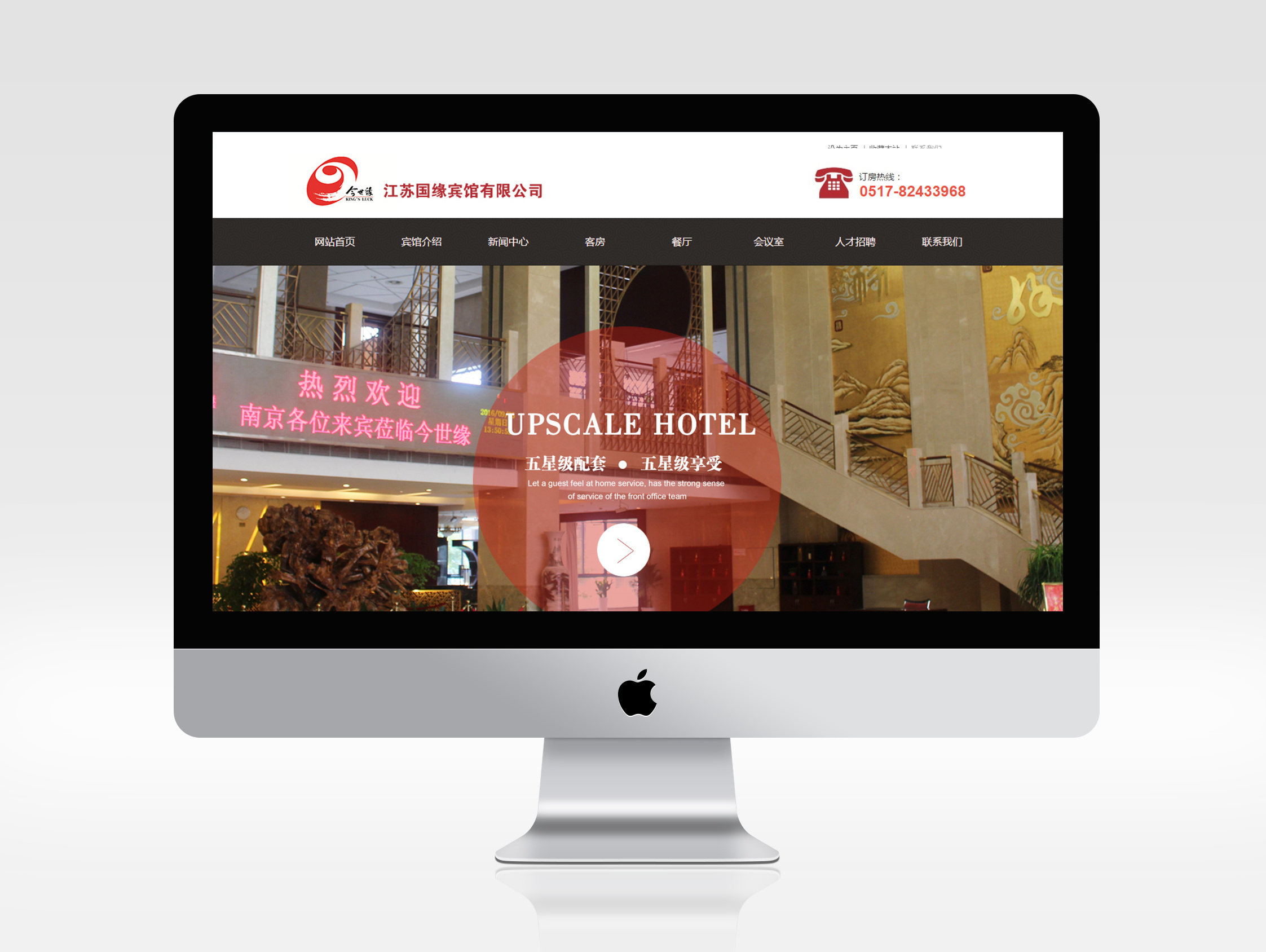 酒店网站_Soleil_Sun-站酷ZCOOL