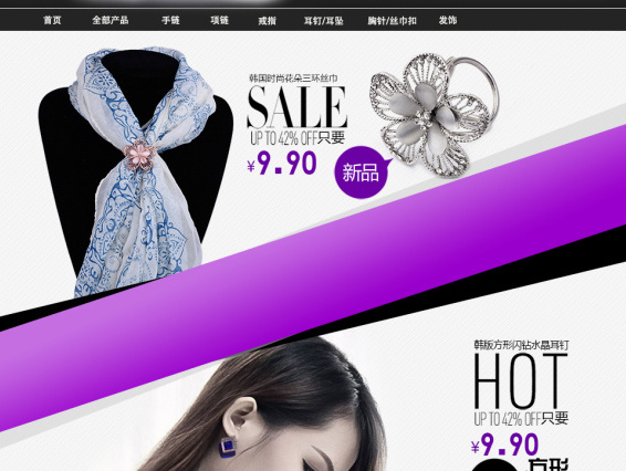 淘宝首页_21sales-站酷ZCOOL