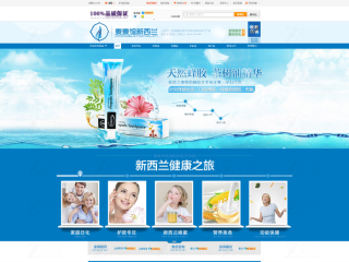 麦麦馆首页_卓设电子商务-站酷ZCOOL