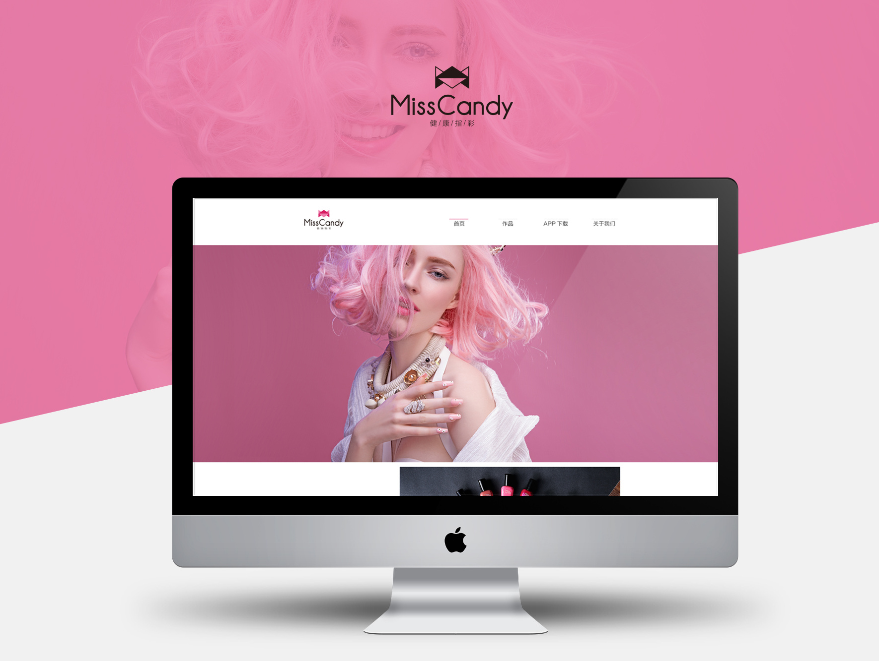 Miss candy官网设计以及手机端适配_云雀娘娘-站酷ZCOOL