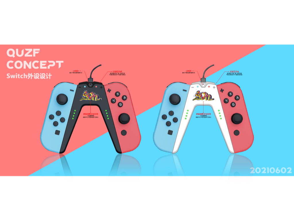 Switch外设设计 游戏外设 周边衍生品_划水的小章鱼-站酷ZCOOL