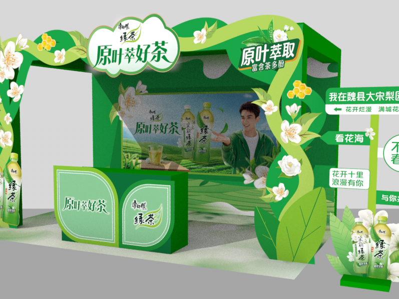 梨花节 迷你秀 路演 美陈 促销_乐悠刘L-站酷ZCOOL