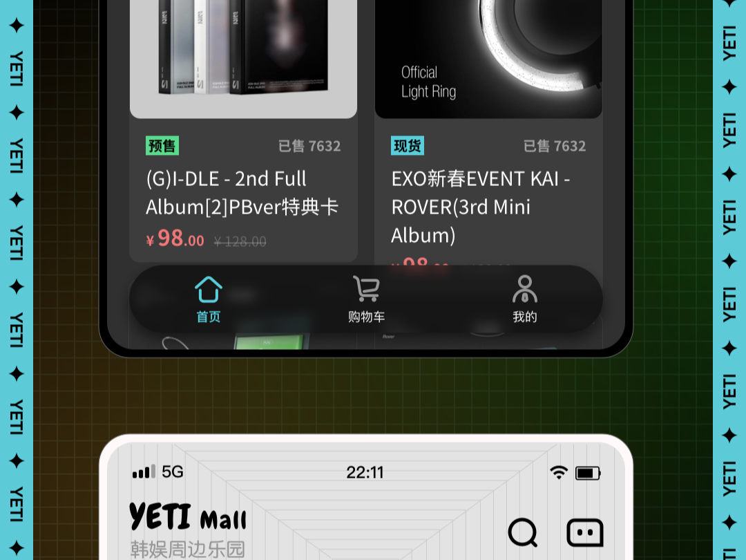 06.YETI mall_苏喆作品集-站酷ZCOOL