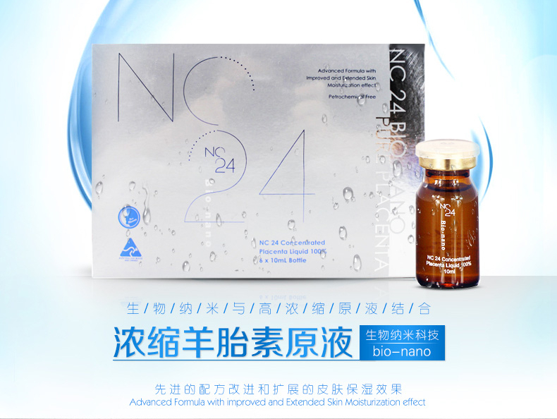 胶原蛋白液_yes__man-站酷ZCOOL