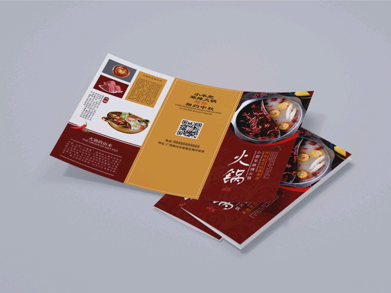 画册_WXN123456-站酷ZCOOL