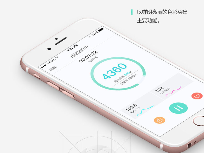HIGO记录app_nina覃-站酷ZCOOL
