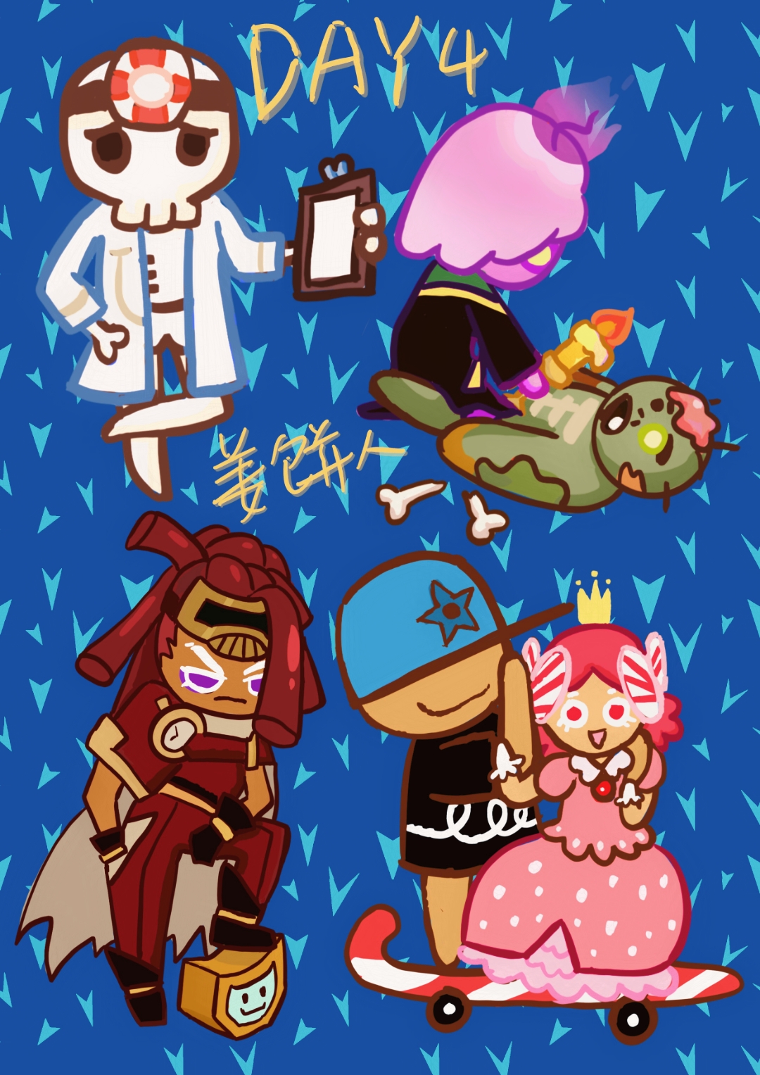 #速写60天挑战赛# Day4 @速写班长 _夏飞飞233-站酷ZCOOL